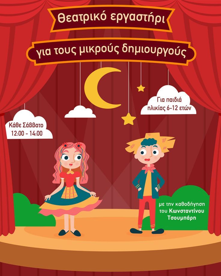 Κέντρο Πολιτισμού «Ελληνικός Κόσμος»